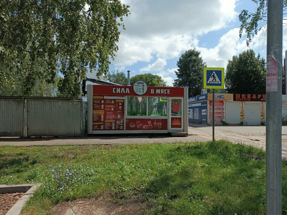 Fast food Sila V myase, Naberejniye Çelny (Yar Çallı), foto
