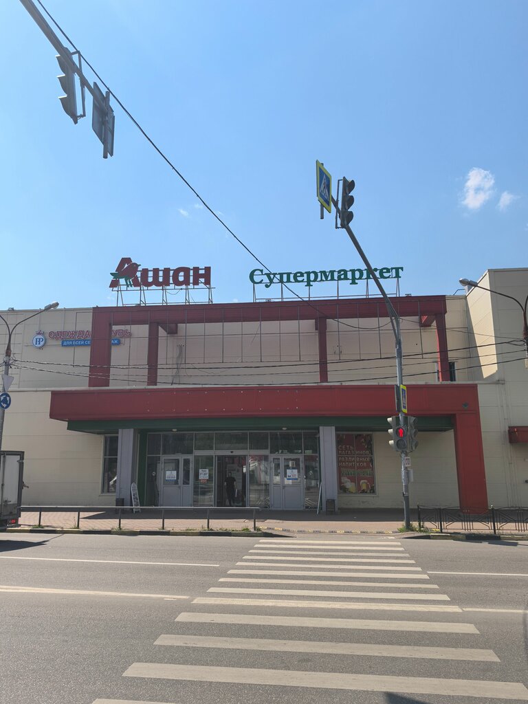 Şarj cihazı kiralama EnerGO, Orehovo‑Zuyevo, foto
