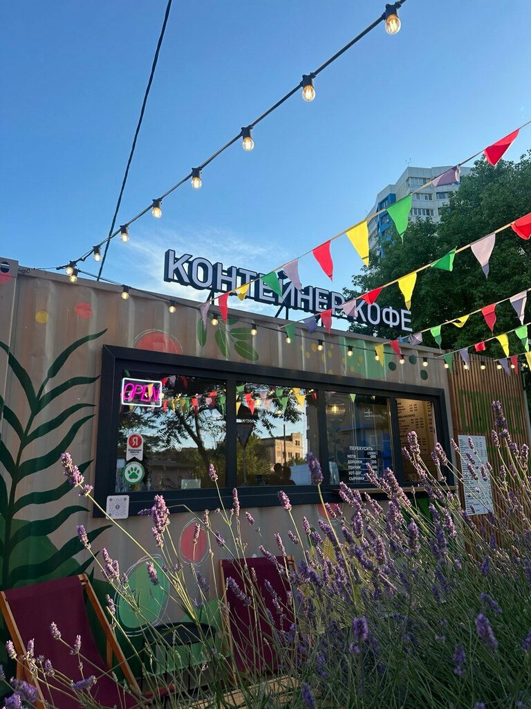Kahve dükkanları Container Coffee & Tapioca, Anapa, foto