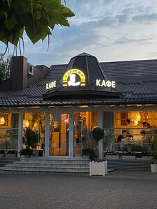 Cafe u Serezhi (Pyatigorskaya ulitsa No:149, Yessentuki), kafe  Essentuky'den