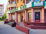 Magazin AKM № 1 (Prytyckaga Street No:39), market  Minsk'ten