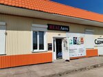 RealАвто (ulitsa Kreptsova-Zaychenko No:22), otomobil yedek parçaları  Ujur'dan