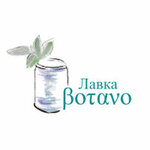 Лавка Botavo (Karamyshevskaya Embankment No:2А), çiçekçiler  Moskova'dan