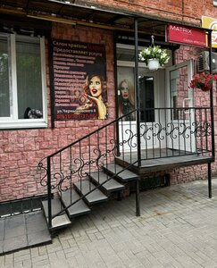 Güzellik salonu Матрикс, Yartsevo, foto