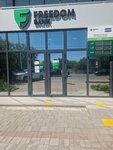 Freedom (Akhmet Baitursynov Street No:78), atm'ler  Kızılorda'dan