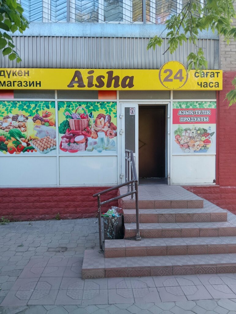 Market Aisha, Öskemen (Ust‑Kamenogorsk), foto