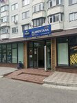 RunPay (strada Voluntarilor No:14/2), ödeme terminali  Kişinev'den