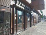 Листик (Pobedy Street No:17), market  Novorossiysk'ten