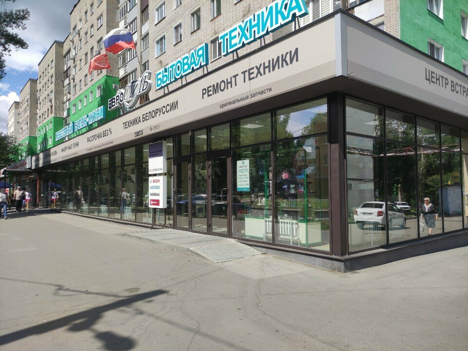 Mobilya mağazaları Евростиль, Penza, foto