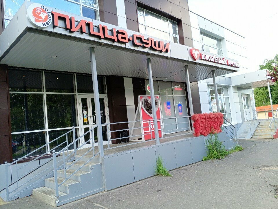 Kafe Gold Fish, Kolomna, foto