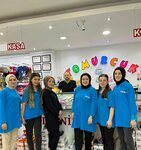 Tomurcuk (Kavacık Mh., Otağ Tepe Cd., No: 72/A, Beykoz, İstanbul), çocuk giyim mağazaları  İstanbul'dan