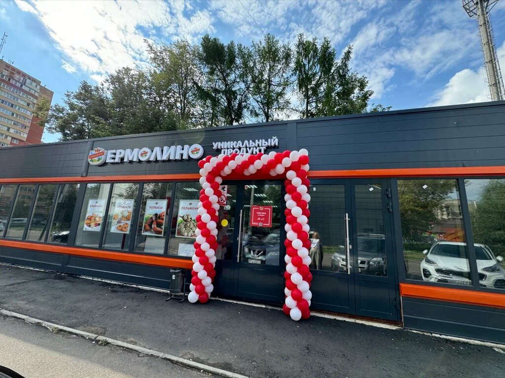 Market Yermolino, Moskova ve Moskovskaya oblastı, foto