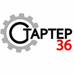 Starter 36 (Rostovskaya ulitsa No:2А), otomobil yedek parçaları  Pavlovsk'tan