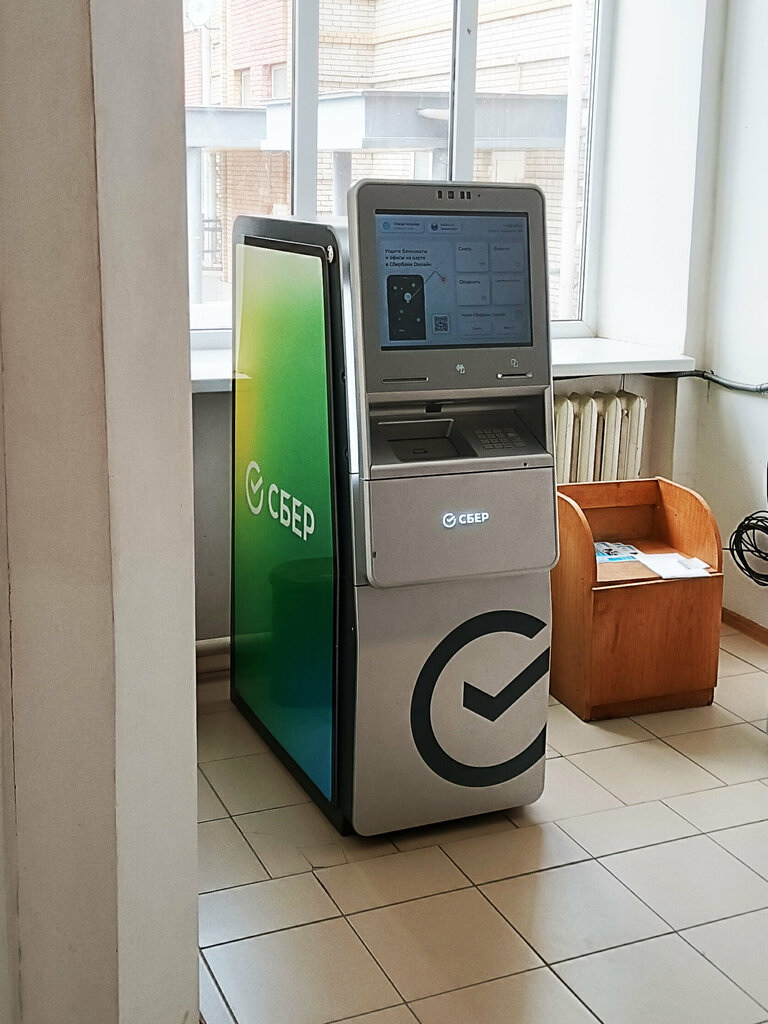 ATM'ler Сбербанк России, Rostovskaya oblastı, foto