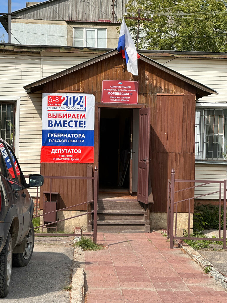 Belediyeler, devlet daireleri Administration of the municipality of Mordvesskoye, Venevsky district, Tulskaya oblastı, foto