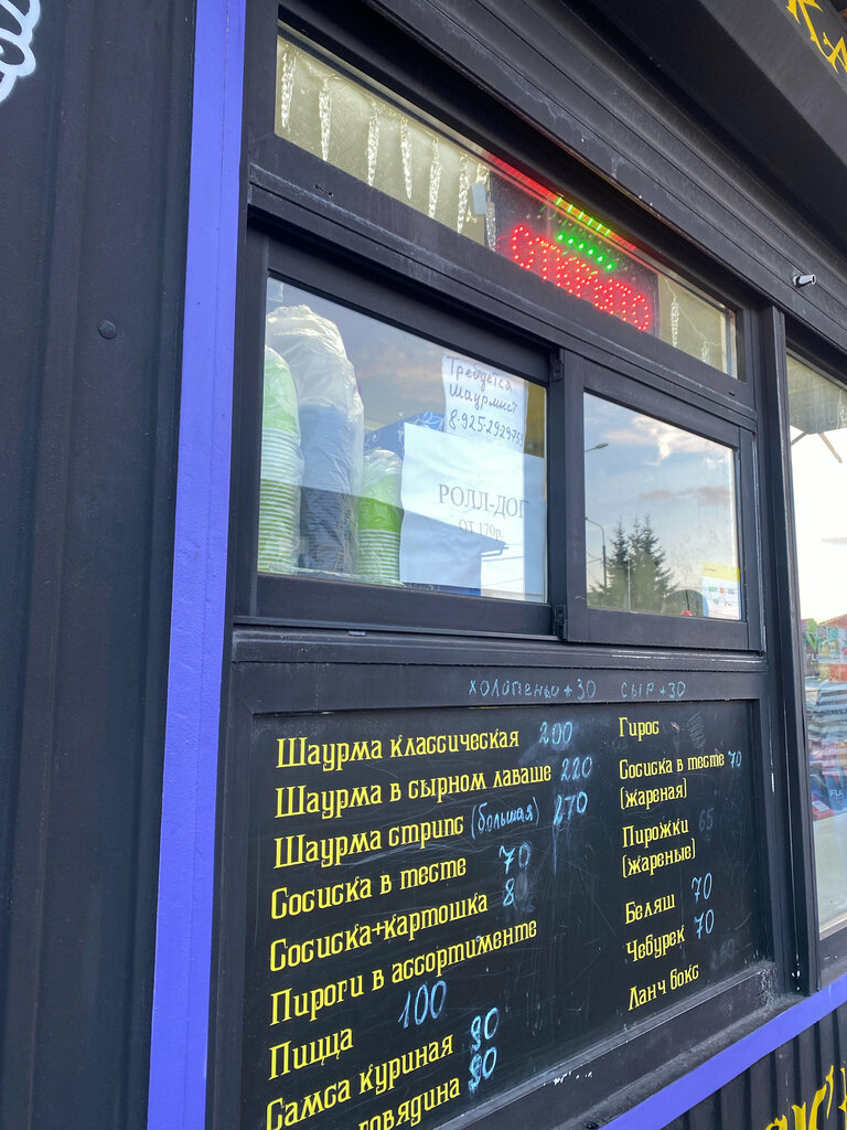 Fast food Шаурма, Moskova ve Moskovskaya oblastı, foto