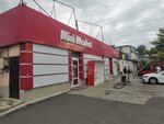 BPay (strada Ştefan Vodă No:31, Vatra), ödeme terminali  Moldova'dan