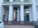 Чистовье (Batenkova Lane No:2), medikal cihaz firmaları  Tomsk'tan