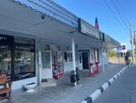 Молодёжная улица (Lenina Avenue No:58, Novorossiysk), toplu taşıma durağı  Novorossiysk'ten