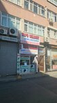 Işık Emlak (Karagümrük Mah., Öztan Sok., No:14, Fatih, İstanbul), emlak ofisi  İstanbul'dan