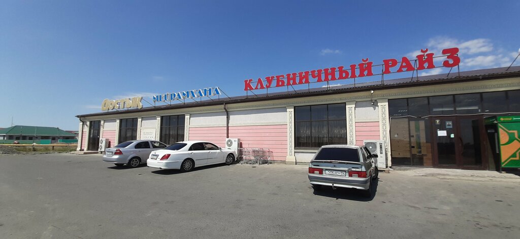 Süpermarket Strawberry Paradise 3, Atırav, foto