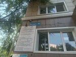 KompTrust (No:80, Jetisý-2 shaǵyn aýdany), bilgisayar mağazaları  Almatı'dan