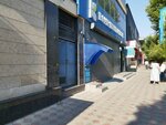 Банкомат компаньон (Toktogul Street No:40Г), atm'ler  Celalabat'tan
