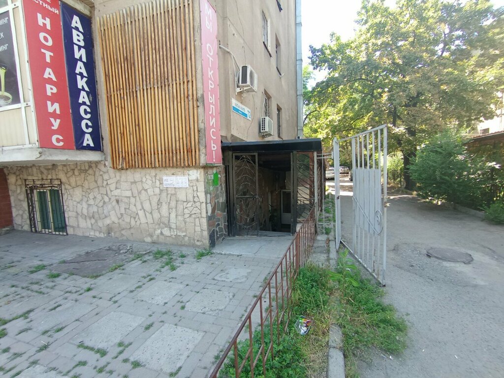 Sera ve bahçe ürünleri Sadovyy Issyk-Kul', Bişkek, foto