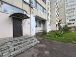 Центр социальных проектов (Komsomolskaya Street No:27), hukuk büroları  Ufa'dan