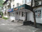 Ghani (Qablïsa Jıraw Street No:64), market  Taldıkorgan'dan