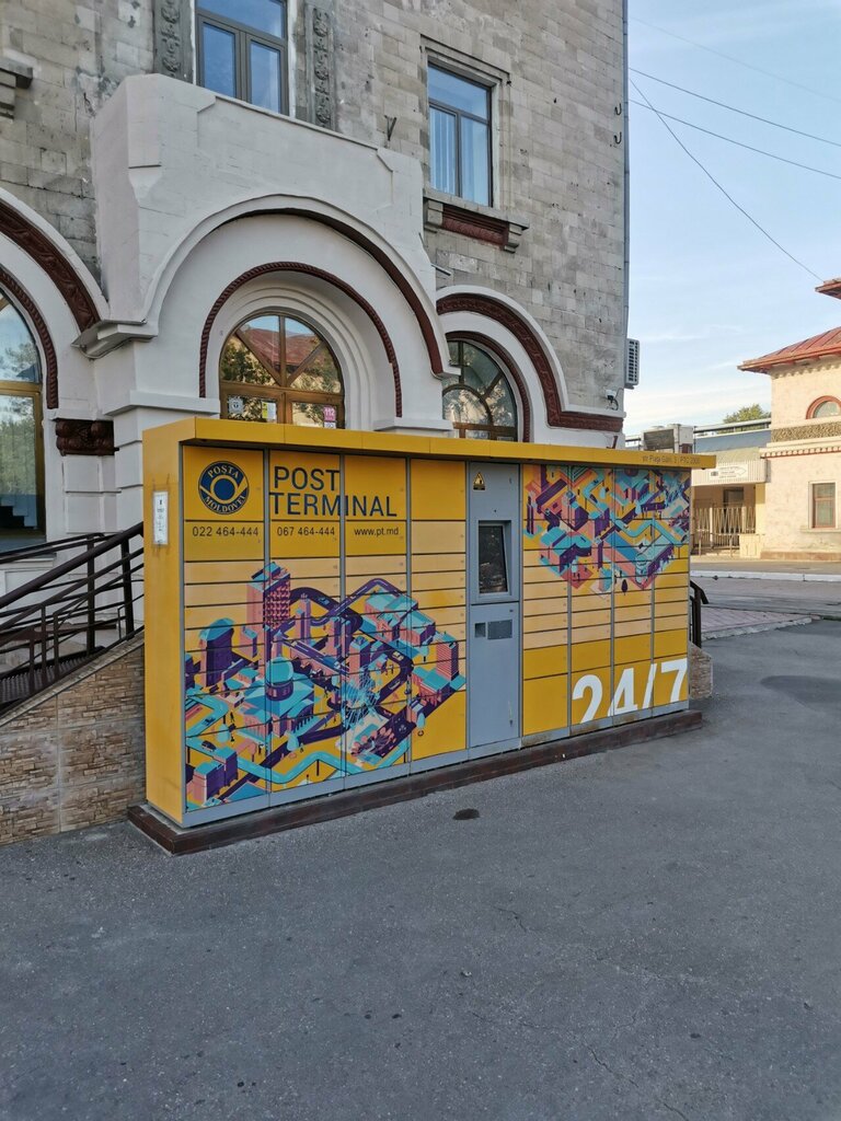 Parsel otomatı Posta Moldovei, Kişinev, foto