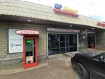 Gf Group (Atoyan Street No:80/1), otomobil yedek parçaları  Erivan'dan