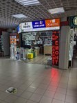 Ремонт телефонов (Pyatnitskoye Highway No:18), telefon tamir servisi  Moskova'dan