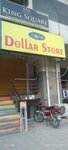Aryan dollar store (No:8, Sector G-11, Sector G-11 Markaz), alışveriş merkezleri  Islamabad'dan