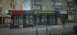 Europharma (Túrkіstan kóshesі No:2/3), özel muayenehaneler  Çimkent'ten (Şımkent'ten)