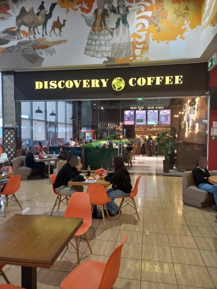 Kahve dükkanları Discovery Coffee, Pavlodar, foto
