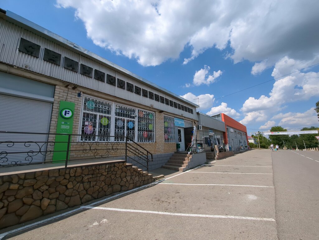 Ev eşyası mağazaları Хозяйственный Мир, Krasnodarski krayı, foto