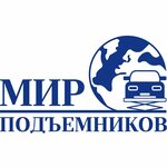 The world of lifts (Olimpiyskiy Avenue No:42), oto servis ve bakım ekipmanları  Mytişçi'den
