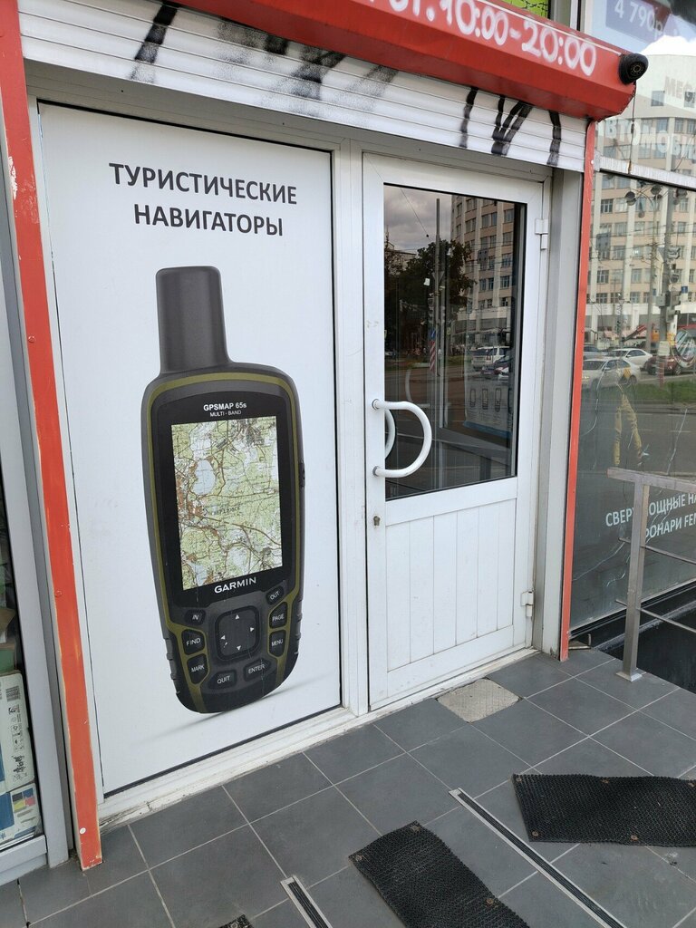 GPS ekipmanı GPS Partizan, Yekaterinburg, foto
