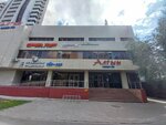 Alash (Abaı dańǵyly No:8), kahve otomatı  Astana'dan