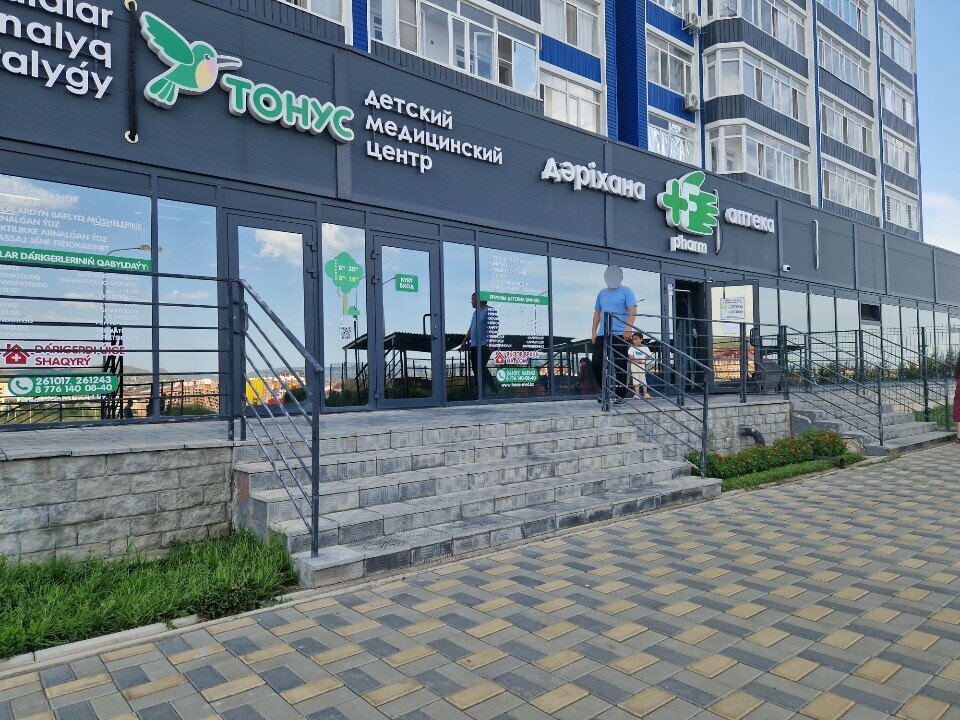 Tıp merkezleri ve klinikler Tonus, Öskemen (Ust‑Kamenogorsk), foto
