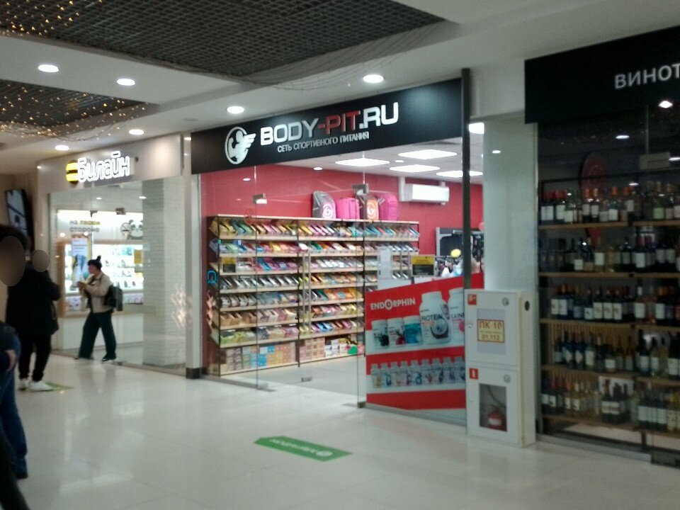 Spor beslenme Body-Pit.ru, Petropavlovsk, foto