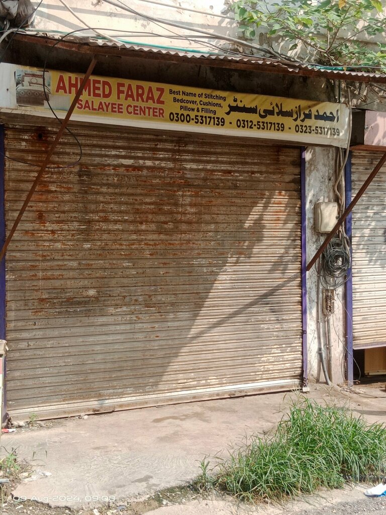 Terziler Ahmad Faraz Salayee Centre, Islamabad, foto