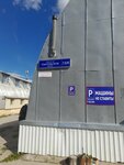 IP Fuchko (Sysolskoe Highway No:13/5), çay-kahve makinaları, otomatları  Syktivkar'dan