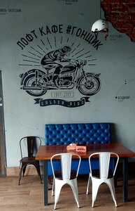 Gonshchik (ulitsa Brutovskiy Povorot No:1, selo Borisovskoye), kafe  Vladimirskaya oblastından