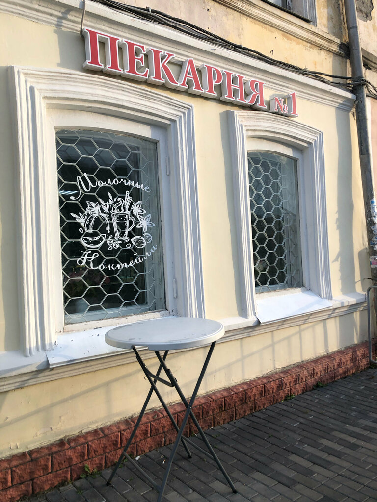 Ekmek fırını Пекарня № 1, Tambov, foto