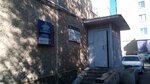 Отдел Опеки и Попечительства (No:32, Sovetskiy Microdistrict), sosyal yardım kuruluşları  Sayanogorsk'tan