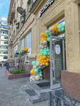 Doubleb Express (Zemlyanoy Val Street No:21/2с1), al götür kahve  Moskova'dan