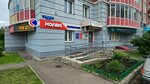 Avon Beauty (60 Let Obrazovaniya SSSR Avenue No:19), teslimat noktası  Krasnoyarsk'tan