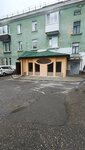 Партнеръ (Kommunisticheskiy Avenue No:14), mobilya mağazaları  Seversk'ten